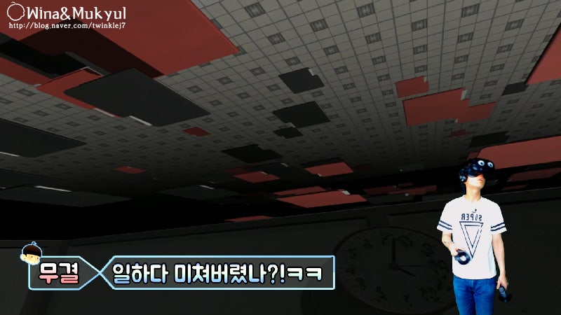 The Cubicle 일 중독자의 체험 [무결의 VR게임 / HTC VIVE] : 네이버 블로그