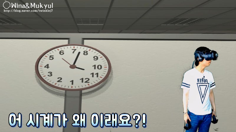 The Cubicle 일 중독자의 체험 [무결의 VR게임 / HTC VIVE] : 네이버 블로그