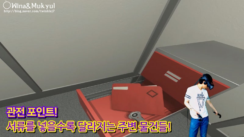 The Cubicle 일 중독자의 체험 [무결의 VR게임 / HTC VIVE] : 네이버 블로그