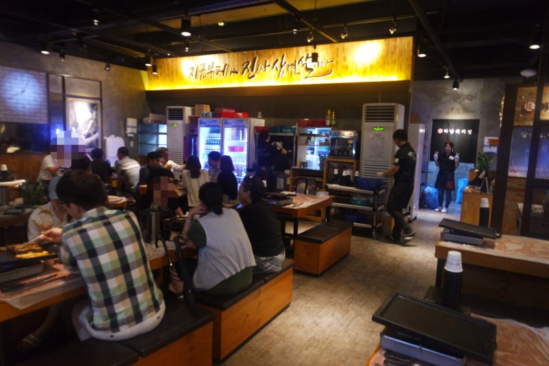 숙대 맛집 하남돼지삼겹살 남영점 네이버 블로그
