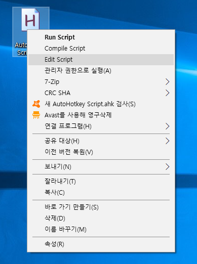 AutoHotkey(AHK)를 이용한 매크로 만들기 3강(GUI/코드 사용) : 네이버 블로그
