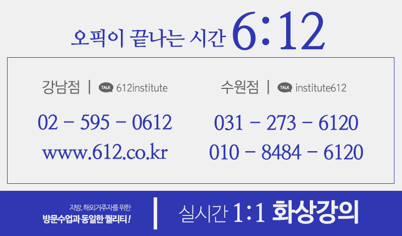 OPIc 등급 IM3 탈출 후기(IH 실제후기) : 네이버 블로그