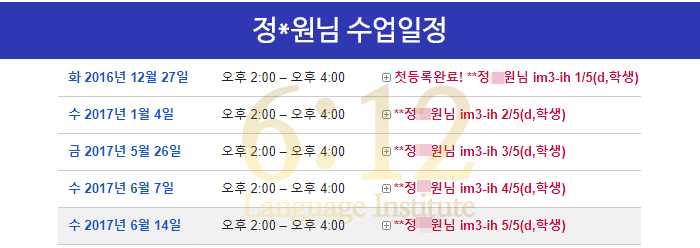 OPIc 등급 IM3 탈출 후기(IH 실제후기) : 네이버 블로그