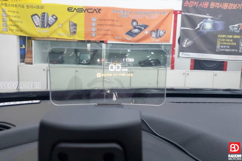 키빅(Kivic) HUD - Head Up Display : 네이버 블로그