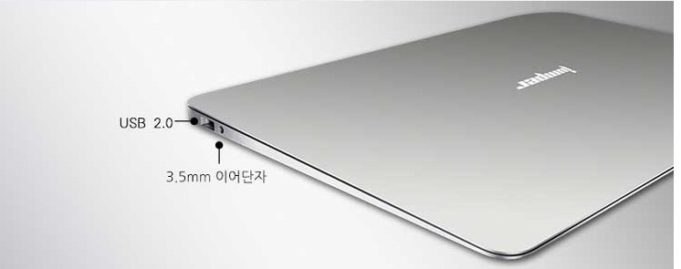 맥북 디자인 닮은꼴 JUMPER EZBOOK 2 문서작업용으로 탐난다. : 네이버 블로그