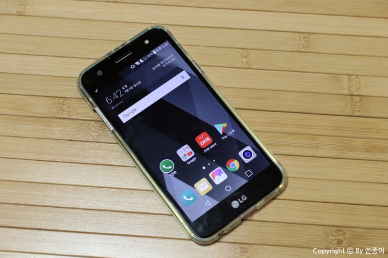 LG X500 중저가 스마트폰 사용 후기 - 카메라, DMB 등 사용 : 네이버 블로그