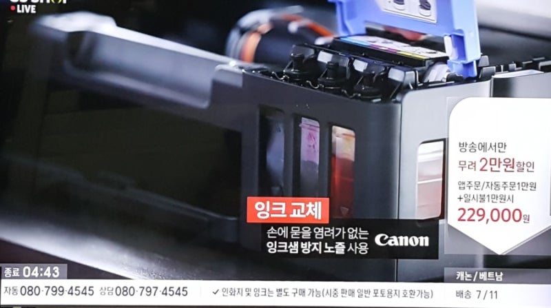 홈쇼핑복합기 캐논복합기 캐논프린터 가정용프린터 가정용복사기 캐논복사기 캐논Pixma G3900복합기탐구! : 네이버 블로그