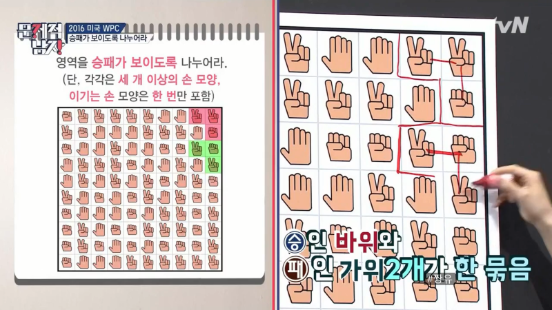 문제적남자 120회 문제모음 게스트 곽승재 네이버 블로그