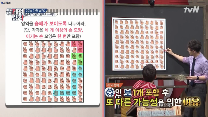 문제적남자 120회 문제모음 게스트 곽승재 네이버 블로그