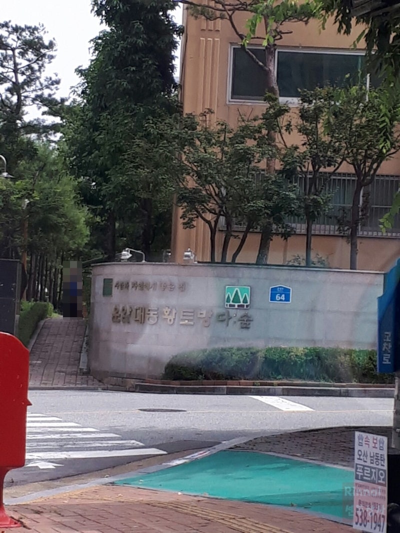린나이 가스빨래건조기 설치 오산 운암대동황토방아파트전기건조 대비 2~3배 빠른 급속빨래건조3중필터로 완벽한 먼지제거아이사랑