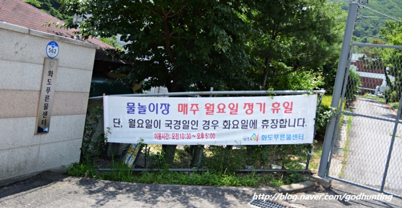 남양주 화도푸른물센터 피아노 폭포 피아노 화장실과 남양주 물놀이장이 있어 좋다 네이버 블로그