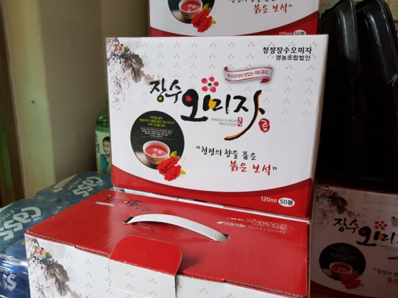 전북 장수맛집 한우가 입에서 사르르~~♡ 네이버 블로그
