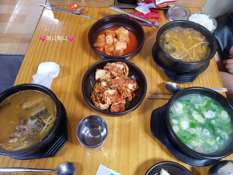 안성 시내 맛집 할매설렁탕 메뉴 국밥and설렁탕and곰탕 네이버 블로그