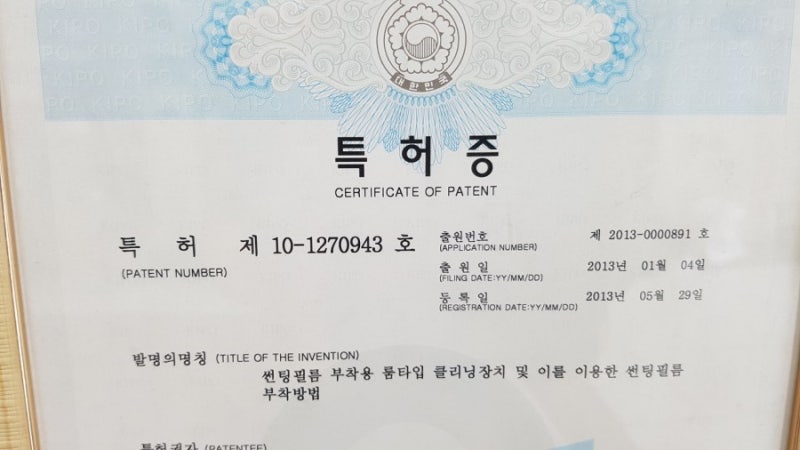 Ig그랜저자동차유리 솔라글라스 전면 앞유리 보험처리 교환 용접 복원 수리 전문점 네이버 블로그