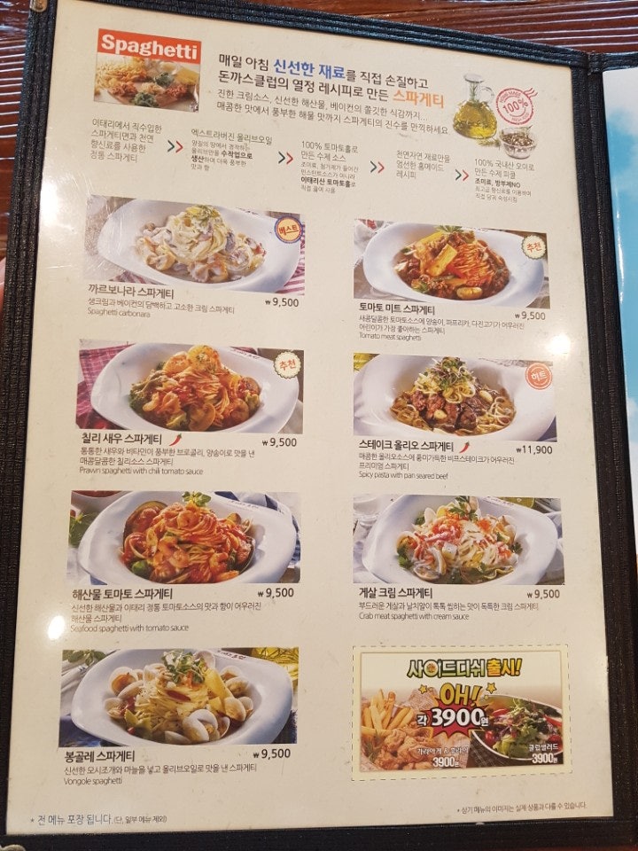 천안신방동 통정지구맛집 돈까스 클럽을 다녀오다 네이버 블로그
