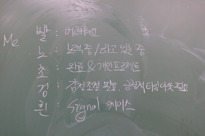 나승빈 선생님의 학급긍정훈육법 자기 조절 종이컵 감정 신호등 네이버 블로그