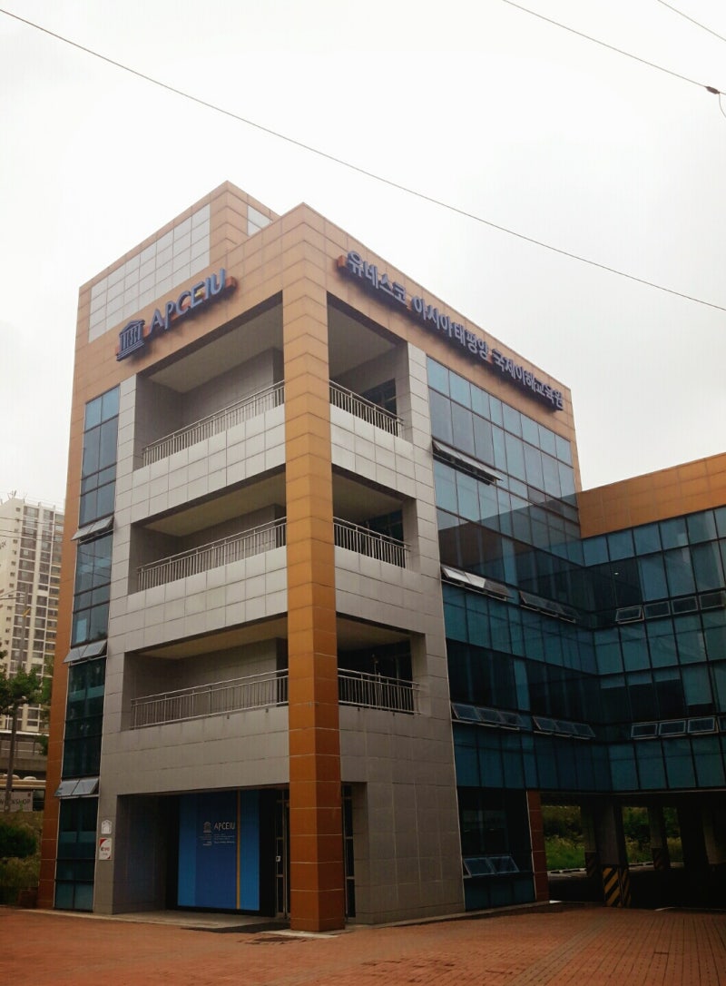 [2017 OGA 국내현장학습] UNESCO APCEIU, 월드비전 : 네이버 블로그