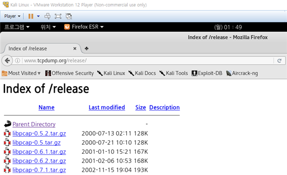 PCAP(Libpcap) 패킷 관리 라이브러리 개발환경 구축하기 : 네이버 블로그