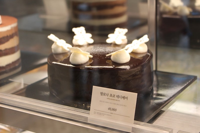 판교 라스트리트 "아티제" 넘나 맛있는 케이크~반해버림-:) : 네이버 블로그