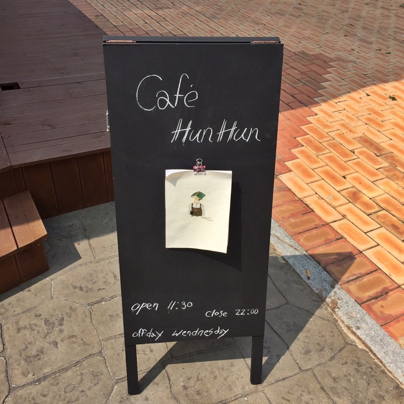 소사벌 브런치 카페 ː 카페 훈훈_ Cafe Hun Hun / 평택카페 : 네이버 블로그