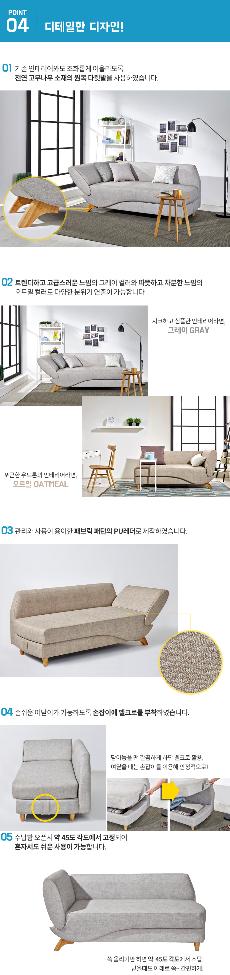 [제품소개] (한샘몰x에포크) 위든 가죽 수납소파 : 네이버 블로그