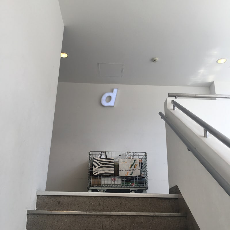 후쿠오카 혼자여행 디앤디파트먼트 후쿠오카 치즈카 백금 다방 다이묘 구경 네이버 블로그