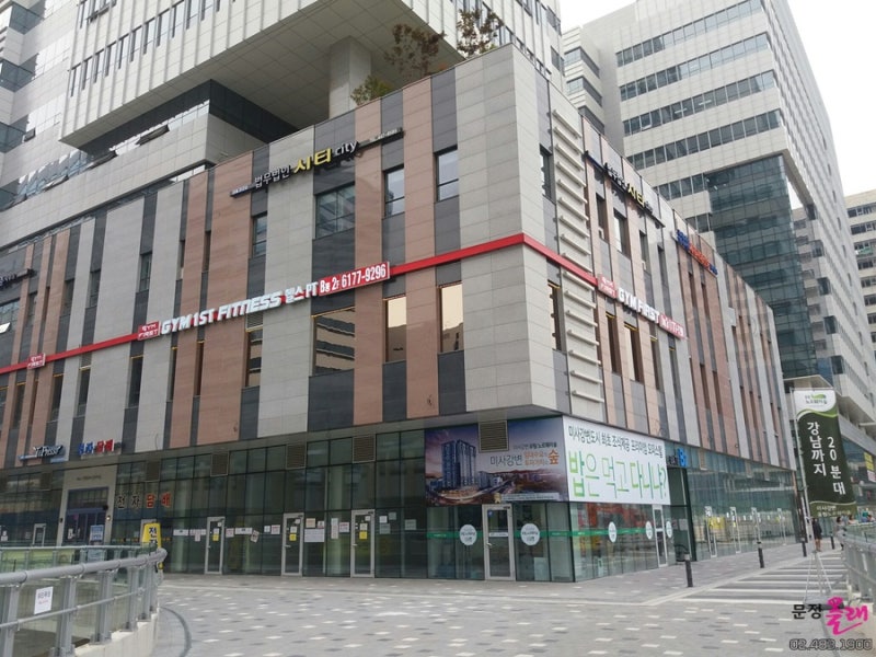 문정동 엠스테이트 상가 사무실 입점업체 네이버 블로그