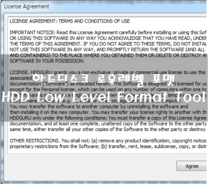 하드디스크 로우레벨 포맷 HDD Low Level Format Tool : 네이버 블로그