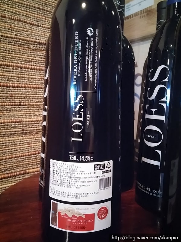 Bodegas Miguel y Ruano, Loess, Ribera del Duero DO, 2011 (보데가스 미겔 이 루아노 ...