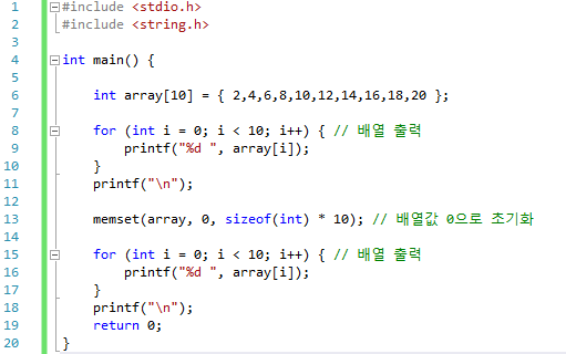 C언어 memset 함수 : 네이버 블로그