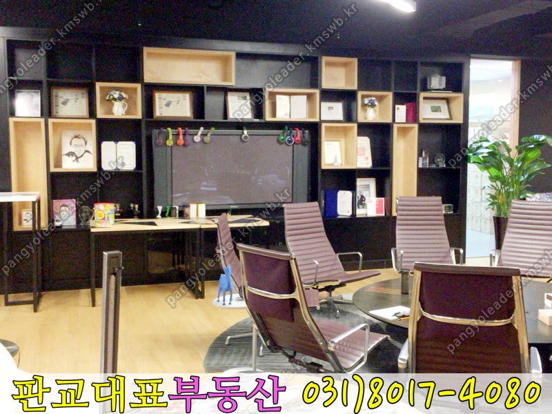 판교테크노밸리사무실 전용495평 대형임대 소개합니다 네이버 블로그
