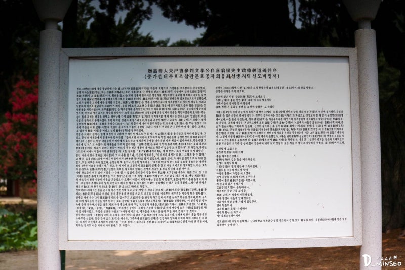 경주 여행당일치기 경주종오정 배롱나무와 연꽃으로 사진찍기좋은 곳 네이버 블로그