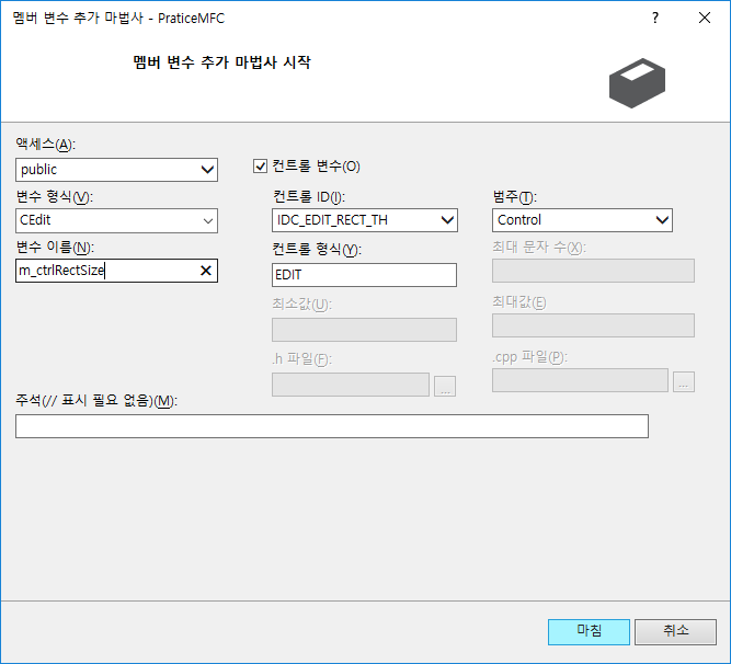 OpenCV MFC Edit Control 사용하기 : 네이버 블로그
