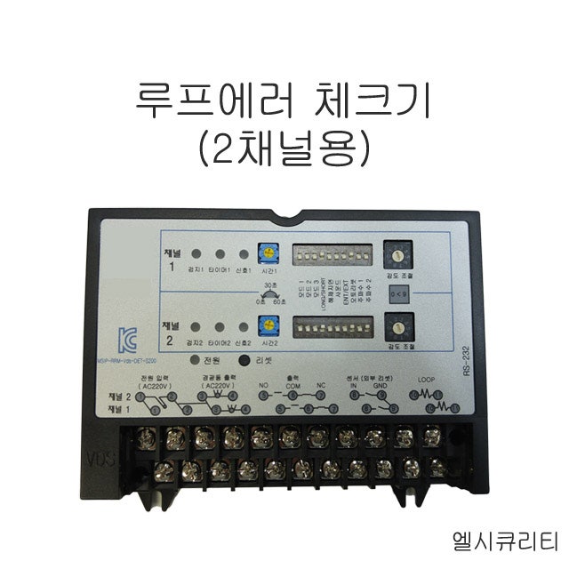 루프코일에러체크기 차량검지기 루프검지기 루프코일 루프감지기 원형경광등 네이버 블로그