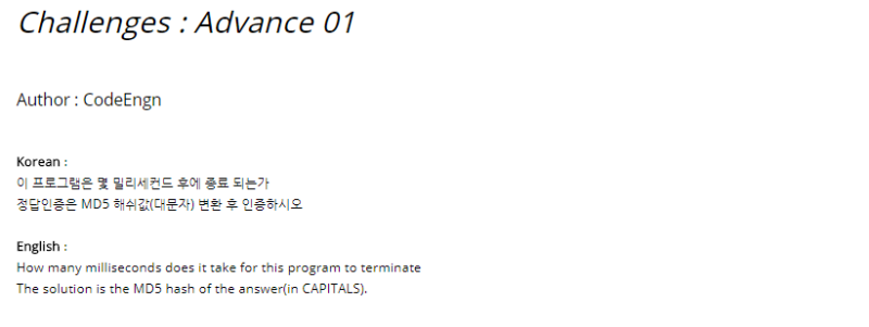 [리버싱] Codeengn Advance 1 문제풀이 : 네이버 블로그