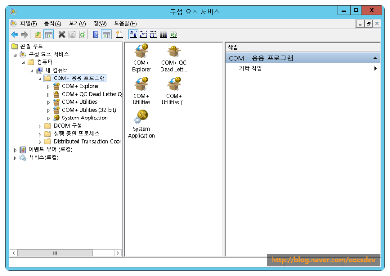 Powershell Script를 이용한 COM+ 재시작 (작업스케쥴러 등록법 포함) : 네이버 블로그