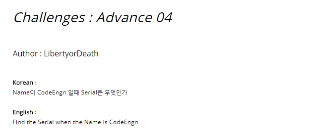[리버싱/문제풀이] CodeEngn Advence 4 : 네이버 블로그
