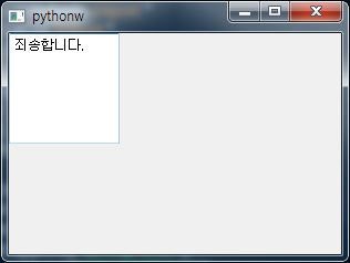 「Python : PyQt5」 QTextBrowser : 네이버 블로그