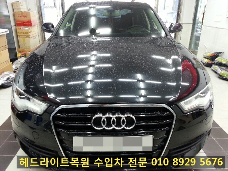 아우디 A6 C7 헤드램프 습기제거 수리 울산 헤드라이트 복원 전문점 카오모터스 네이버 블로그
