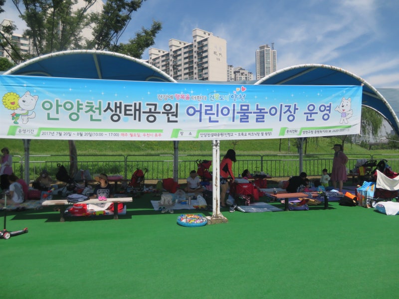 공항철도 추천 무료 물놀이장 아이와 가볼만한 양천구 안양천생태공원 물놀이장 네이버 블로그