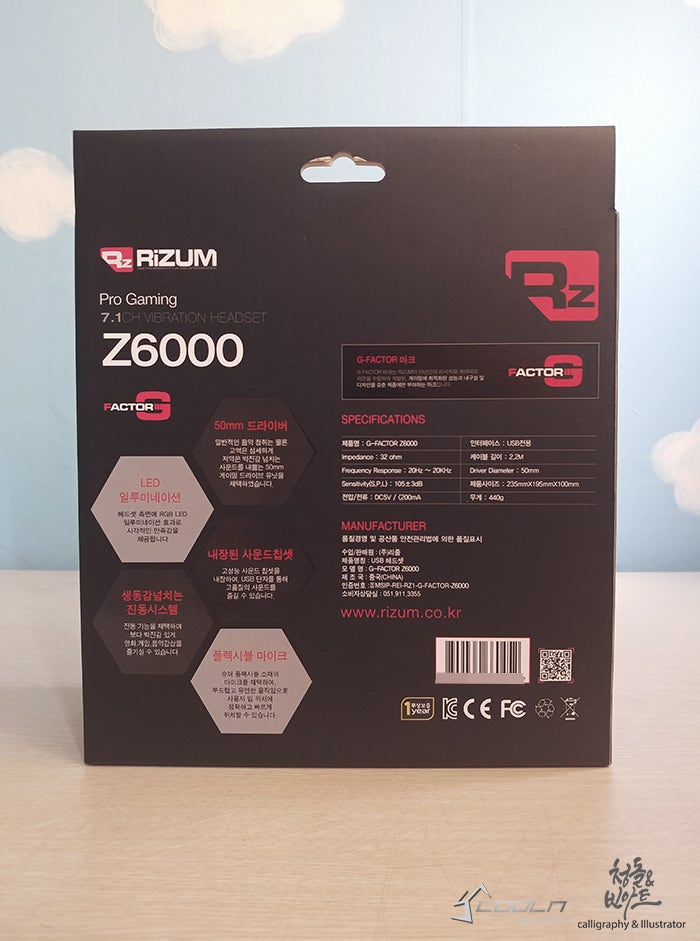 기대 그 이상! RIZUM G-FACTOR Z6000 진동 버추얼 7.1CH 헤드셋 리뷰. : 네이버 블로그
