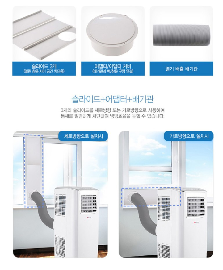 Lg이동식에어컨 부품토출구 제작3d모델링3d 프린팅 네이버 블로그
