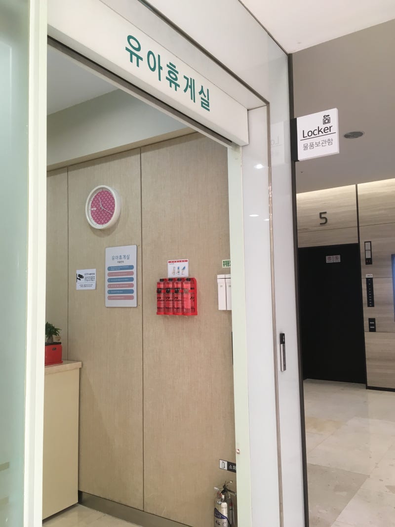 목동 현대백화점 유모차 대여 And 수유실유아휴게실 네이버 블로그