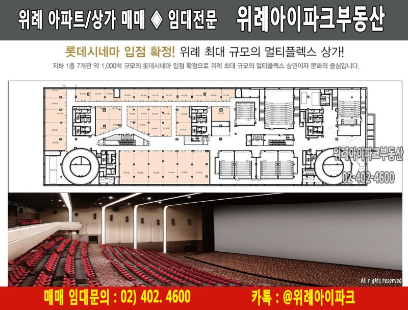 위례부동산 위례한화오벨리스크 상가 입주임박 네이버 블로그