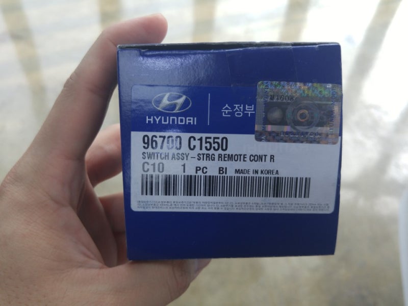 대전 세종 Lf쏘나타 순정핸들리모컨 오토크루즈 크루즈컨트롤 설치 가능한곳 네이버 블로그
