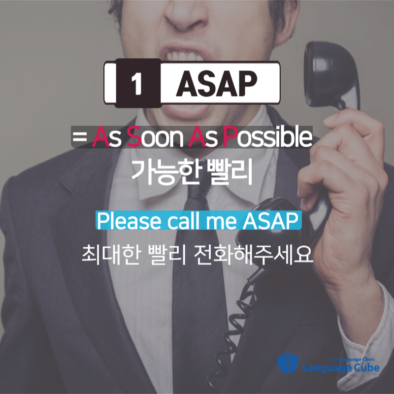 [영어신조어] 미국에서 자주 사용 되는 영어채팅용어 : 네이버 블로그