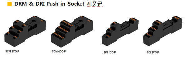 결선이 쉽고 빠른 DRM & DRI Push-in Socket 출시 - Electronics : 네이버 블로그