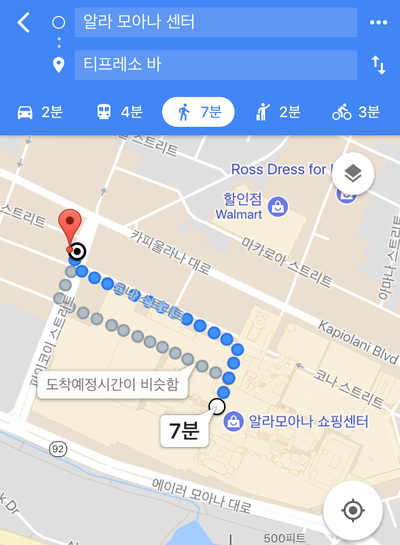 하와이 쇼핑 필수코스 알라모아나센터 카페 티프레소 바 네이버 블로그
