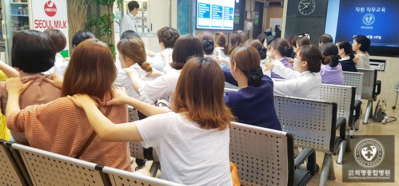 금천구관절센터 희명병원 직무교육 총무부 인공지능 네이버 블로그
