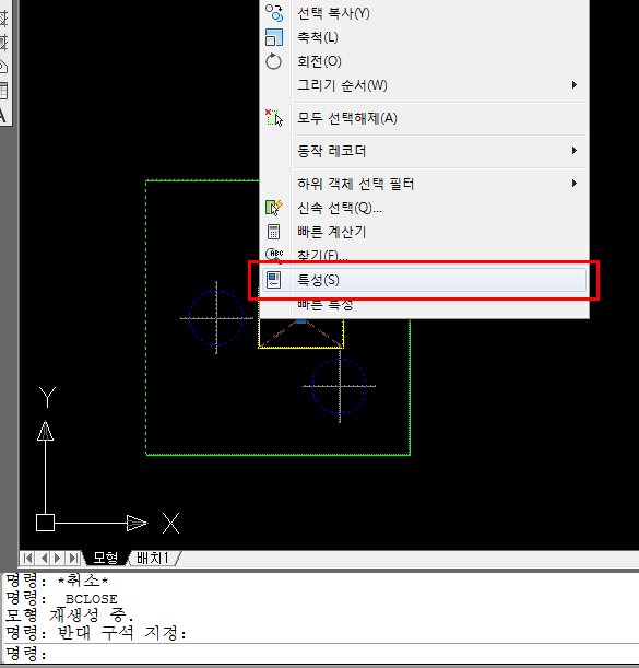 Autocad Explode 분해할 수 없습니다블럭설정 네이버 블로그